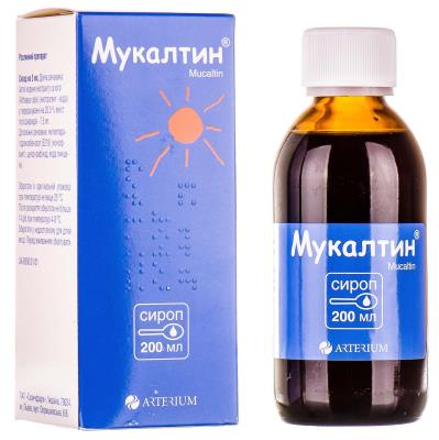 Мукалтин сироп по 200 мл во флак. - Аптечка